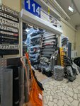 Lux (Lesotekhnikuma Street No:49/1), otomobil yedek parçaları  Ufa'dan