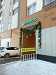 Fotoplus (Akademika Sakharova Avenue No:45), fotoğraf hizmetleri  Yekaterinburg'dan