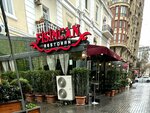 Fisincan Restorant (Mirzе Ibrahimov Street No:1B), restoran  Bakü'den