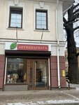 Антиквариат- скупка (Akademika Korolyova Street No:65/17), antikacı dükkanları  Kaluga'dan