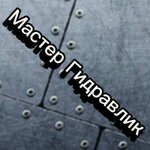 Master Gidravlick (Pervogo Maya Street No:78к1В), hidrolik ve basınçlı ekipman tamiri  Saint‑Petersburg'dan