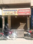 Majid sweets & refreshment (Jangalat Road No:P316), restoran  Rawalpindi'den