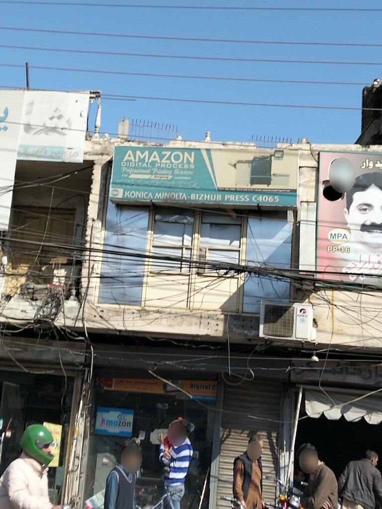 Matbaalar Amazon Digital Process, Rawalpindi, foto