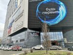 Туалет (Aminyevskoye Highway No:6), tuvalet  Moskova'dan
