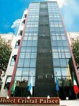Cristal Palace (Rio de Janeiro, Município do Rio de Janeiro, Rua Francisco Otaviano, 56), otel  Rio de Janeiro'dan