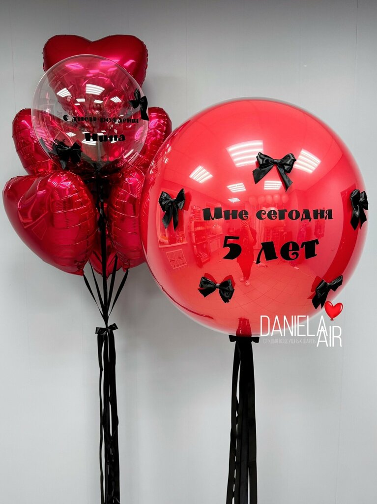 Kutlama ürünleri Balloon studio DanielAir, Lipetsk, foto