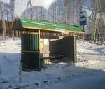 Архив (Kemerovo — Kuzbass Region, Anzhero-Sudzhensk, ulitsa Kemset), toplu taşıma durağı  Anjero‑Sudjensk'ten