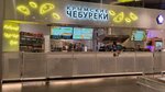 Krymskie chebureki (Prosvescheniya Avenue No:19), restoran  Saint‑Petersburg'dan