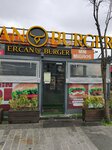 Ercan Burger (Gürsel Mah., Atiye Sok., No:1/4, Kağıthane, İstanbul), fast food  İstanbul'dan