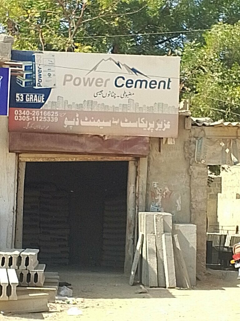 Çimento firmaları Aziz precost and cement, Karaçi, foto