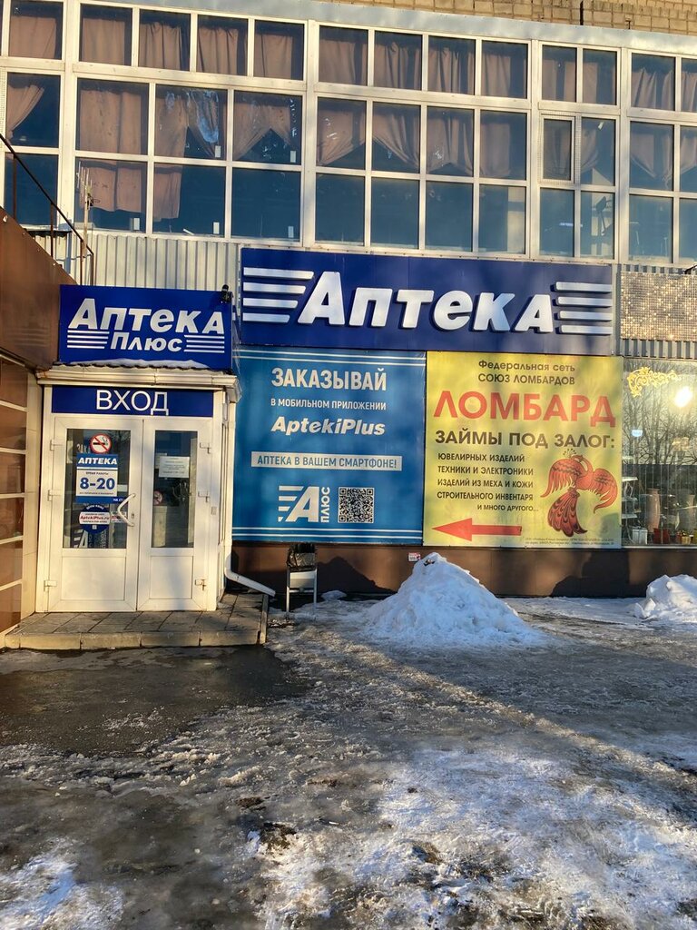Rehincilik Souzlombardov, Zverevo, foto