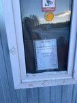 Пропан (Leningrad Region, Vsevolozhckiy DIstrict, Yukkovskoye selskoye poseleniye, Territoriya tekhnopark Suontaka), tüp bayileri  Saint‑Petersburg ve Leningradskaya oblastından