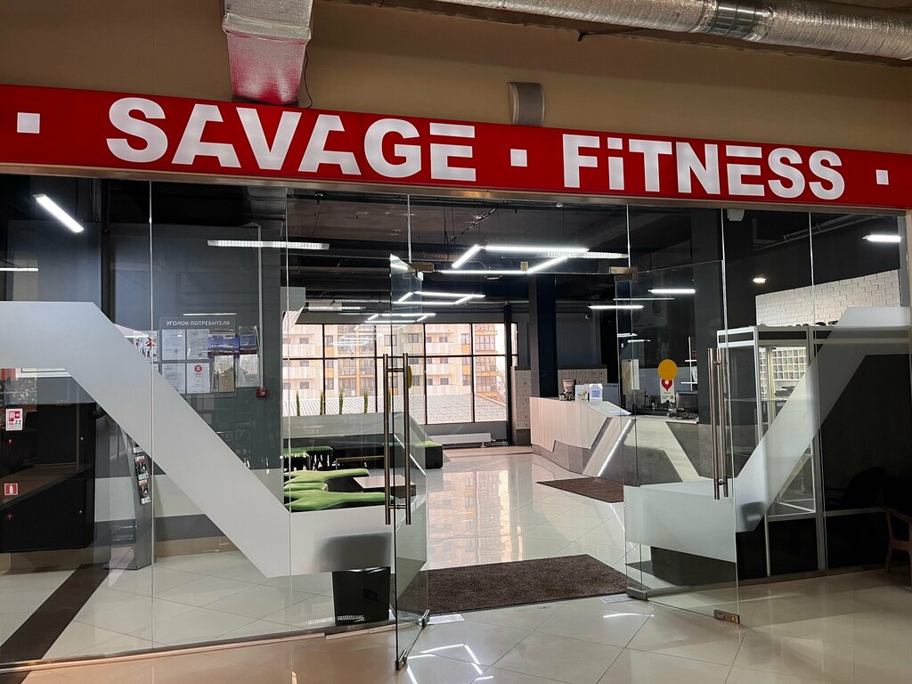 Fitness kulüpleri Savage Fitness, Staraya Kupavna, foto