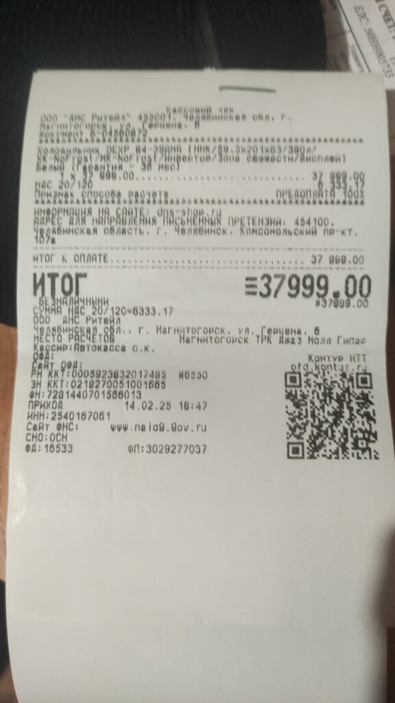 Tren istasyonu станция Красная Башкирия, Başkurdistan, foto