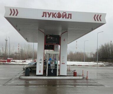 Benzin istasyonu Lukojl, Kstovo, foto