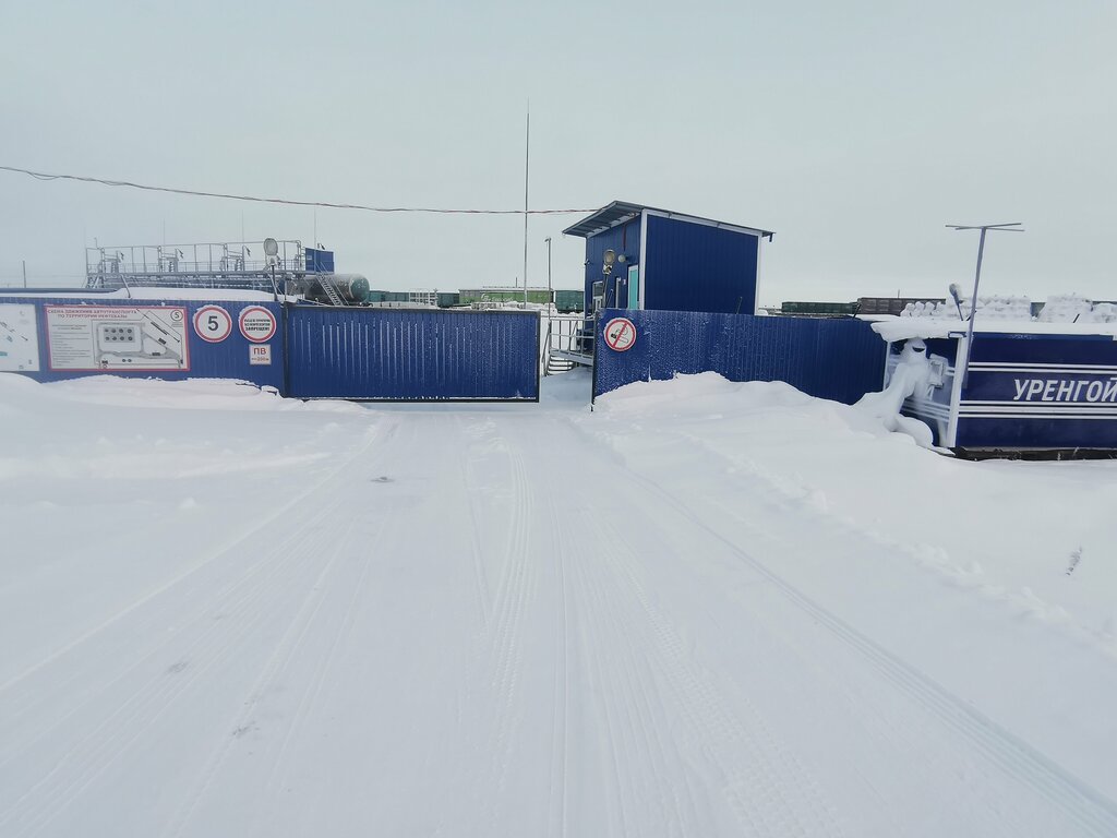 Petrol ürünleri üreticileri Нефтебаза Тэк-альянс, Novy Urengoy, foto