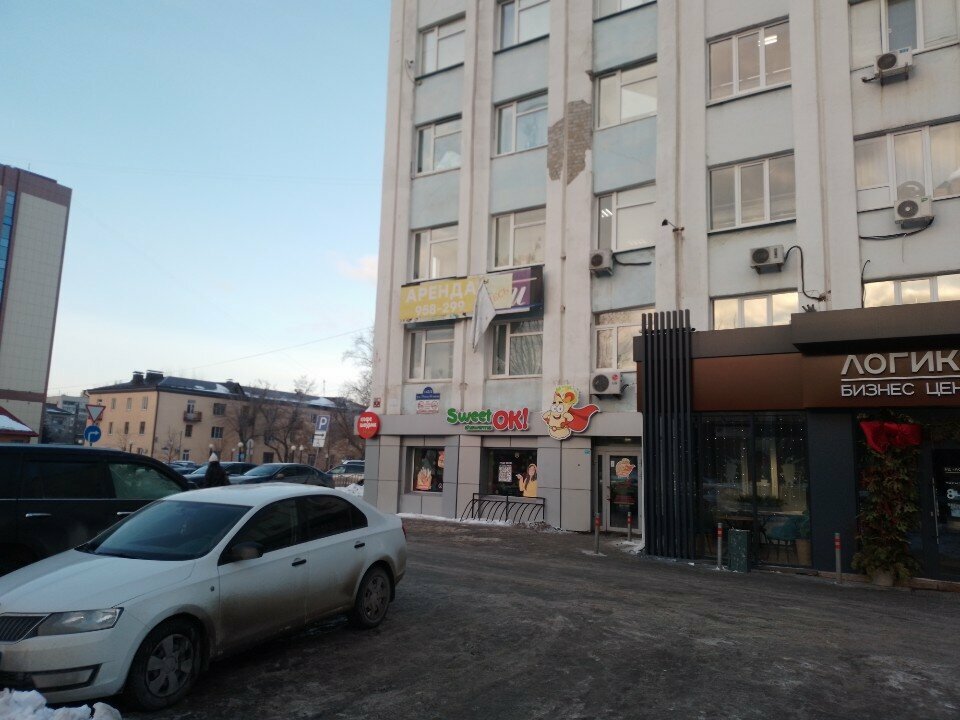 Motosiklet tamiri МотоПристань, Tiumen, foto