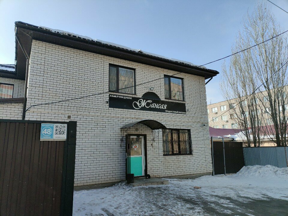 Market Zhansaya, Aktöbe, foto