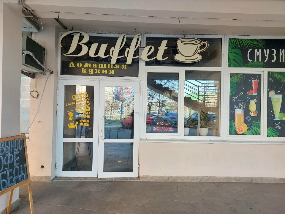Kafe Buffet, Krasnodar, foto