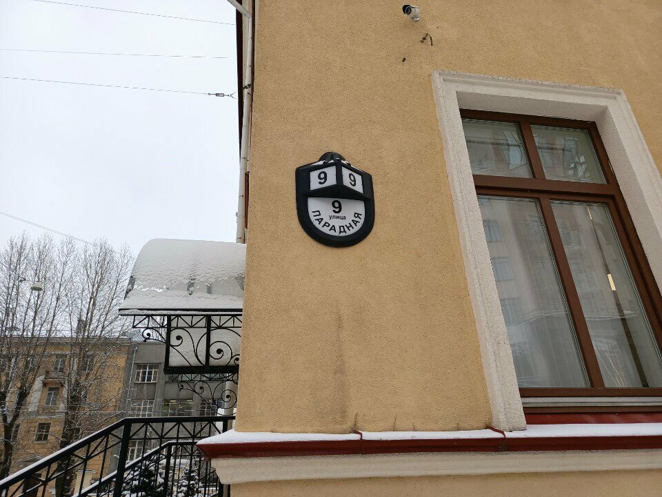 Güzellik salonu Chi-chi, Saint‑Petersburg, foto