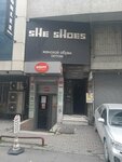 She Shoes (İstanbul, Güngören, Sanayi Mah., Çavuşoğlu Sok., 26B), ayakkabı mağazaları  İstanbul'dan