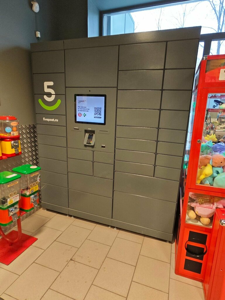 Parsel otomatı 5Post, Magnitogorsk, foto