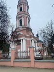Музей в колокольне (Kirova Street No:21), müzeler ve sanat galerileri  Kaluga'dan