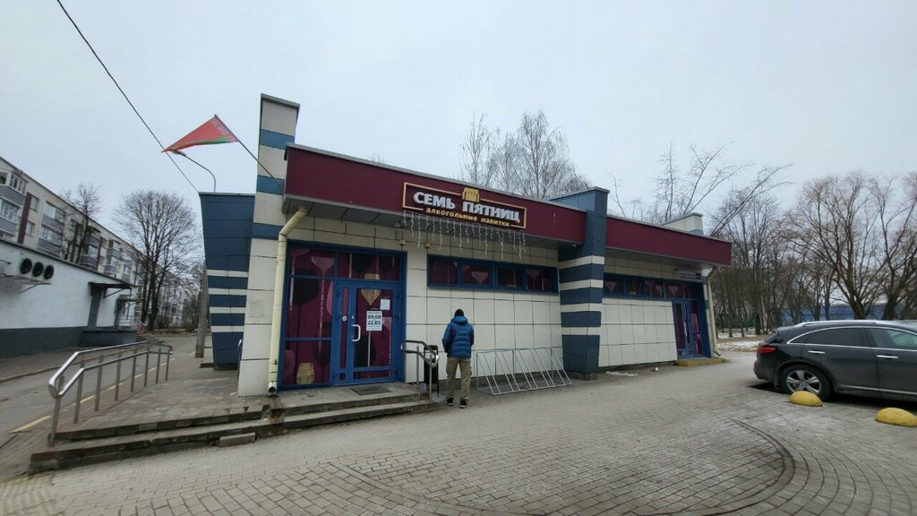 Alkollü içecekler Семь Пятниц, Minsk, foto