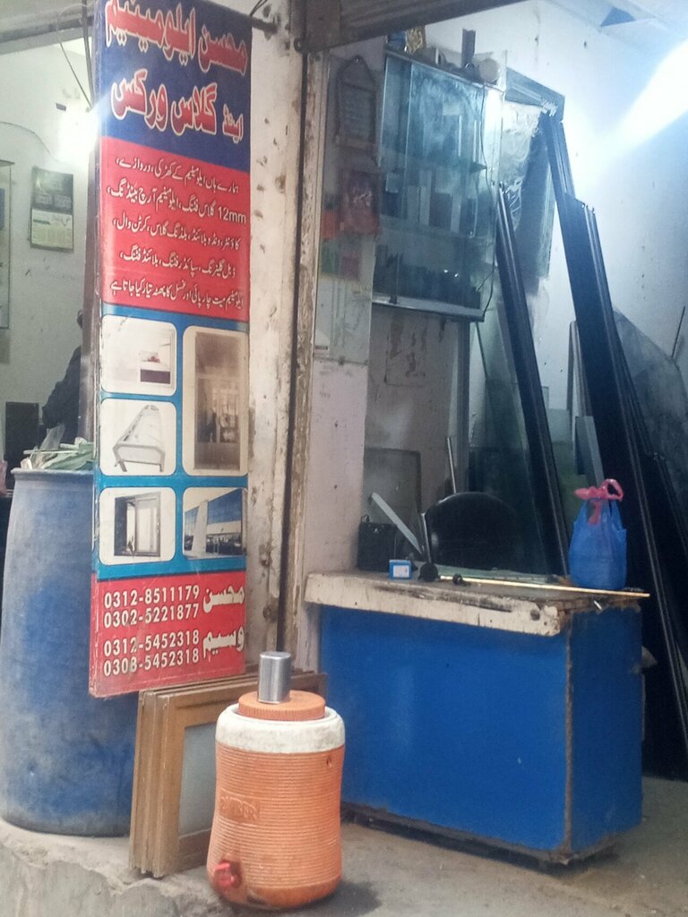 Sanat atölyeleri Mohsin aluminium and glass works, Rawalpindi, foto