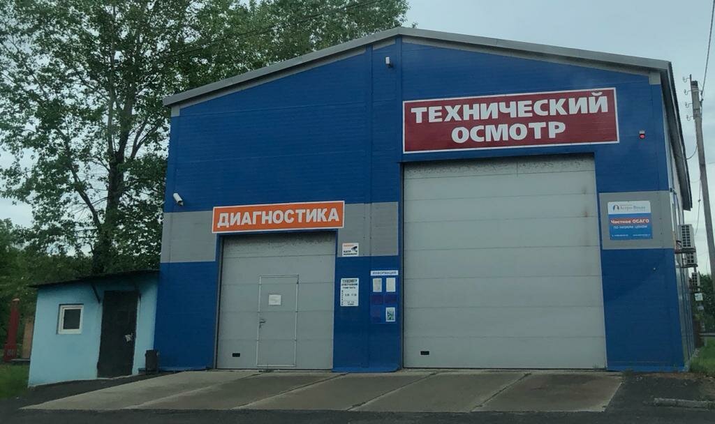 Araç muayene istasyonları Авто-Контроль, Saint‑Petersburg, foto