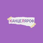 Kantselyarof (Lesnikov Street No:23), fotokopi dükkanları  Krasnoyarsk'tan
