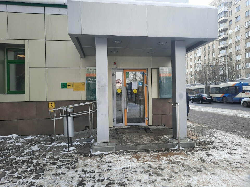 Sigorta şirketleri СберСтрахование, Saratov, foto