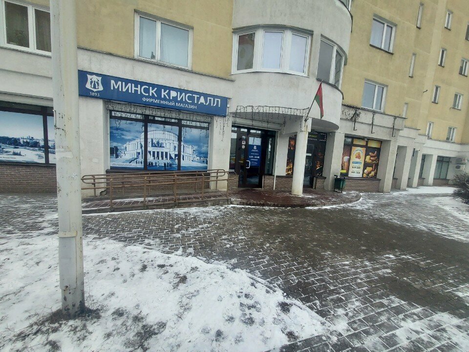 Alkollü içecekler Minsk Kristal, Minsk, foto