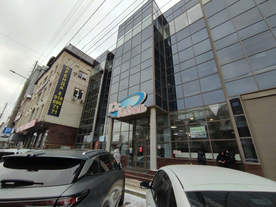 Yönetim ofisi ПрофСоюз, Krasnodar, foto