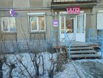 Wildberries (Suvorova Street No:91), teslimat noktası  Magnitogorsk'tan