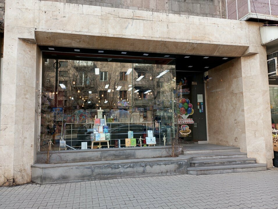 Kırtasiyeler Phoenix Stationery, Erivan, foto