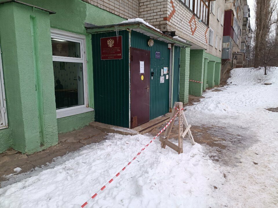Çocuk ve gençlik merkezleri Detsko-yunoshesky tsentr, Voronej, foto