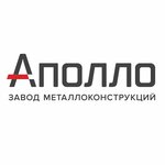 Аполло (Sverdlovsk Region, munitsipalnoye obrazovaniye Yekaterinburg, Chkalovskiy City administrative district), metal konstrüksiyon firmaları  Yekaterinburg'dan