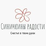 Sinichkiny radosti (Frunze Street No:1Дк2), kutlama ürünleri  Koroliov'dan