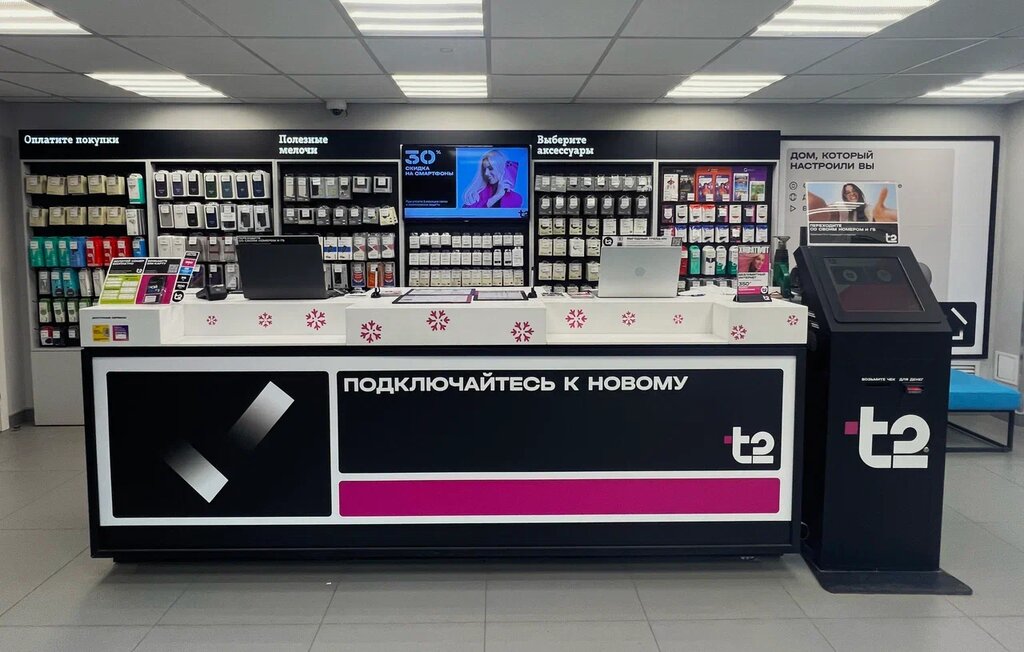 GSM operatörleri T2, Volzhsk, foto