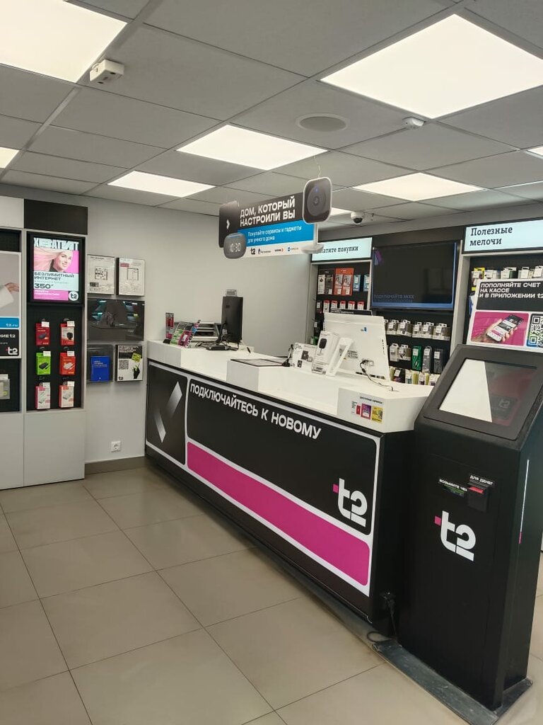 GSM operatörleri T2, Rtişçevo, foto