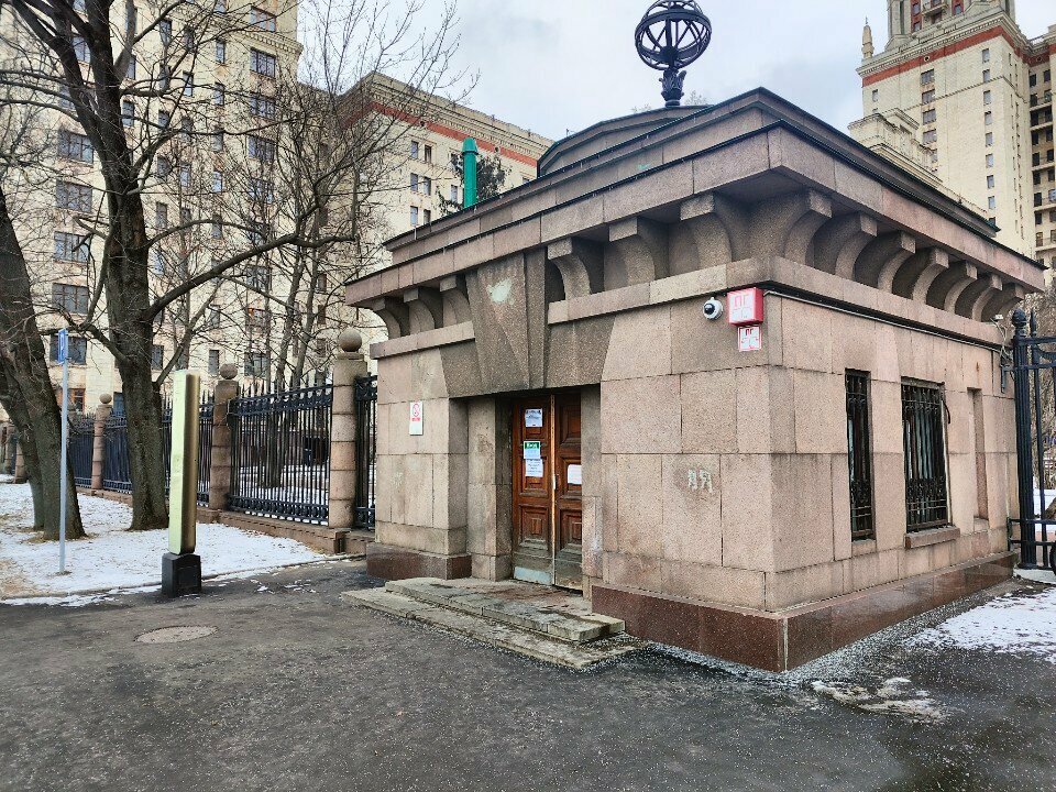 Geçiş noktaları, güvenlik kontrol alanı Контрольно-пропускной пункт, Moskova, foto