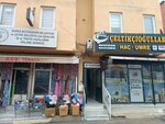 Atomy Partner Bursa Eğitim Merkezi (Reyhan Mah., 2. Bekirdede Sok., No:28, Osmangazi, Bursa), kurs  Bursa'dan