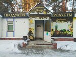 Lyubimaya Lavka (prospekt Korolyova No:17А), market  Syzran'dan