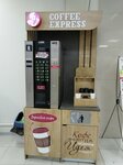 Coffee express (Kropotkina Street No:13А), kahve otomatı  Voronej'den