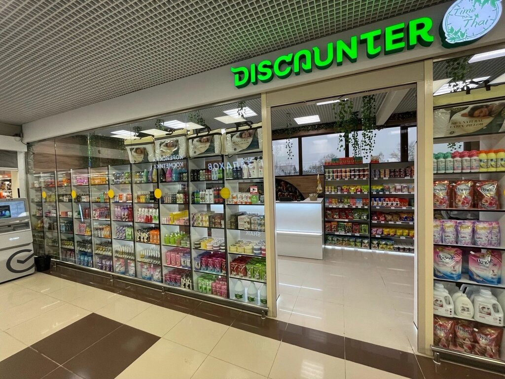 Kozmetik ve parfümeri mağazaları Time To Thai Discounter, Staraya Kupavna, foto