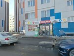 Kaspi (Raiymbek Avenue No:590/2к2), ödeme terminali  Almatı'dan