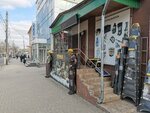 Moldteh (strada Tighina No:44), i̇nşaat gereçleri  Kişinev'den