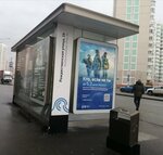 Rozhdestvenskaya Street, 16 (Moscow, Rozhdestvenskaya Street), toplu taşıma durağı  Moskova'dan