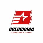 Voensklad (Lenin Avenue No:48, Nizhniy Novgorod), askeri malzemeler  Nijni Novgorod'dan